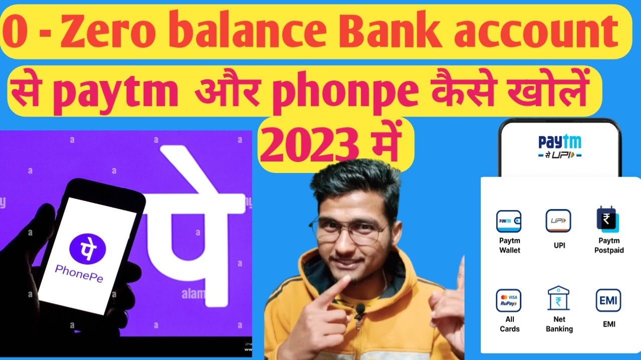 0 - Zero balance Account से Paytm और phonepe कैसे बनाएं -| घर बैठे 2 ...