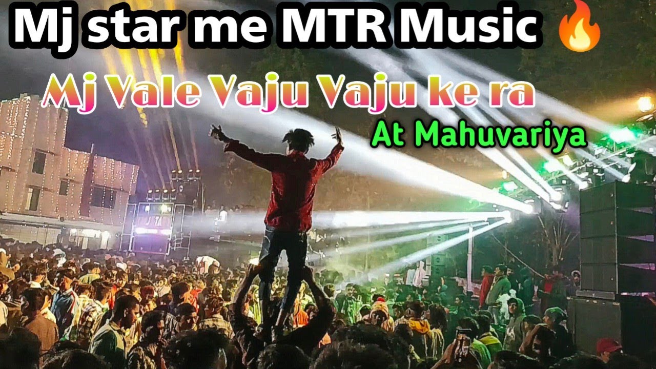 Mj Star me MTR Music 🔥💫 Mj vale Vaju Vaju ke ra bhaya At Mahuvariya ...
