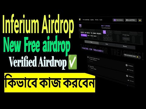 Inferium Airdrop bangla | Inferium airdrop withdraw | inferium testnet ...