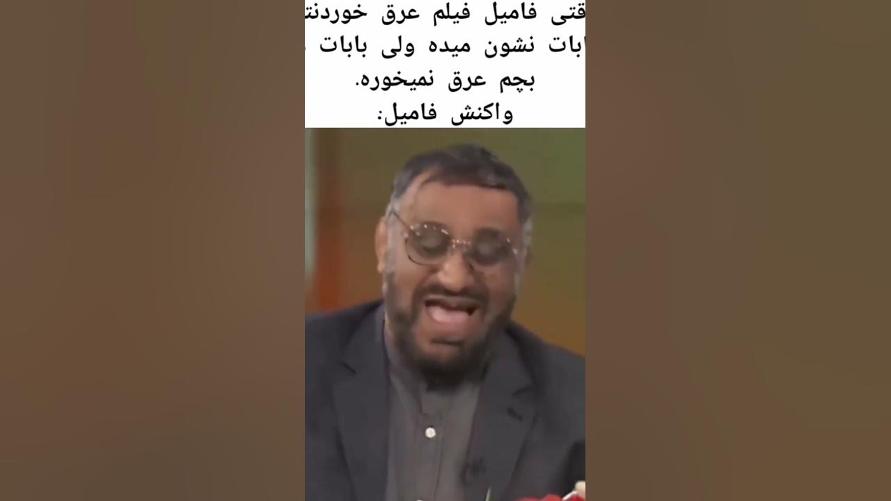 جدی میفرمایید؟ Youtube