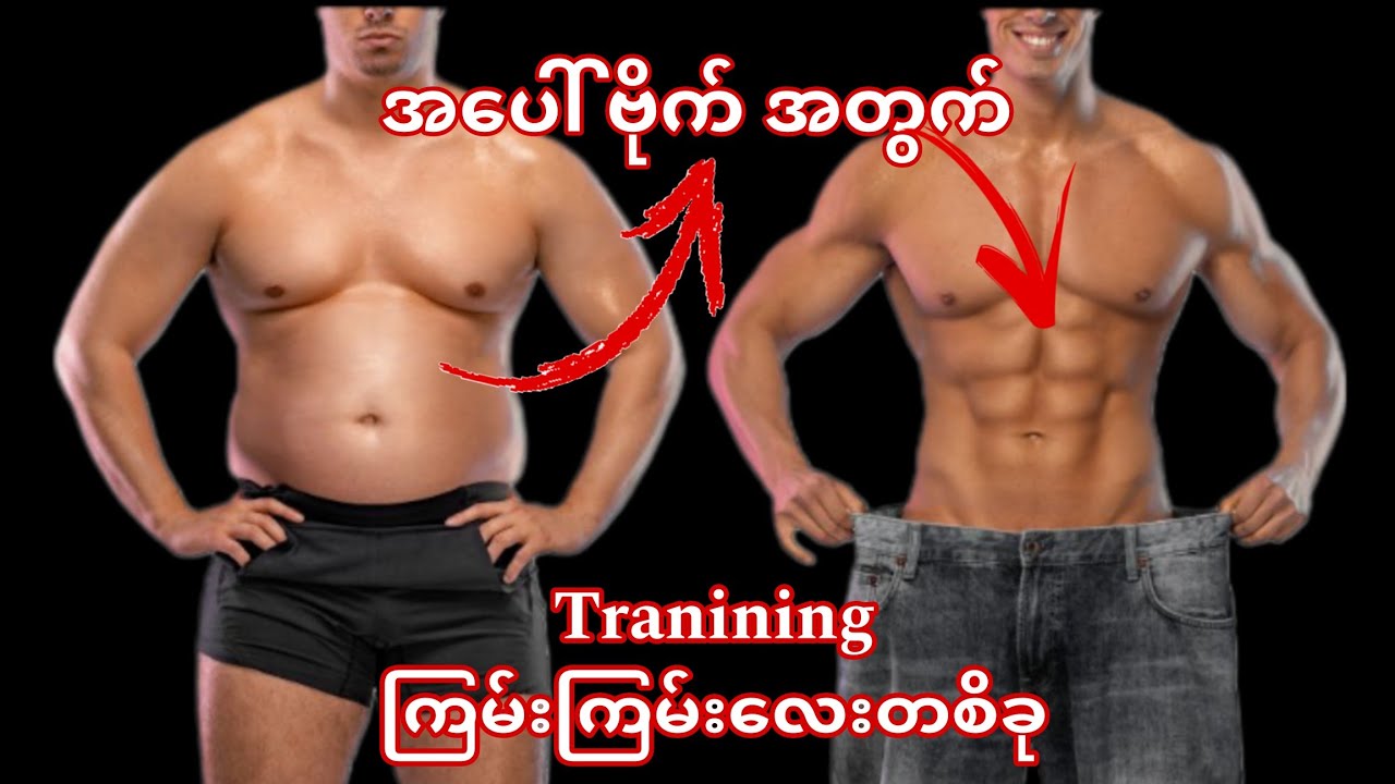 Upper Up Exercise - YouTube