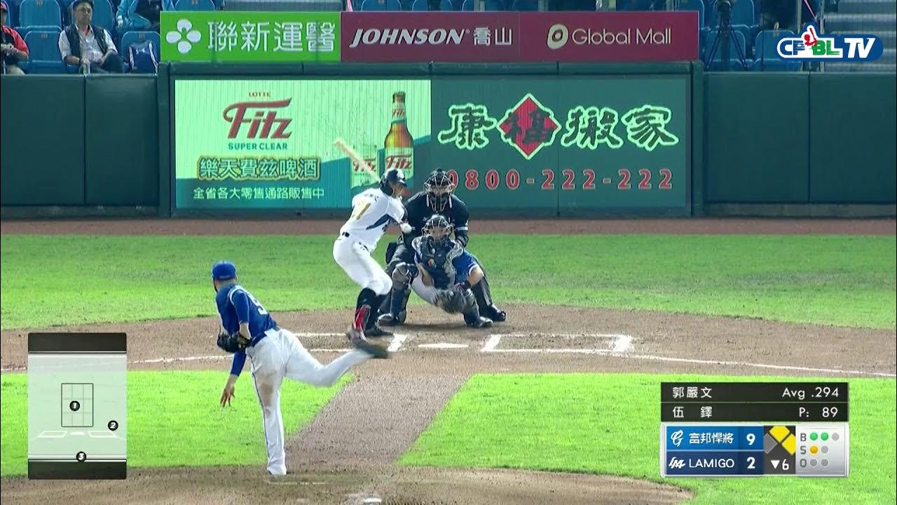 04/02 富邦 vs Lamigo 六局下，伍鐸遭遇亂流，Lamigo串連攻勢再追回兩分 - YouTube