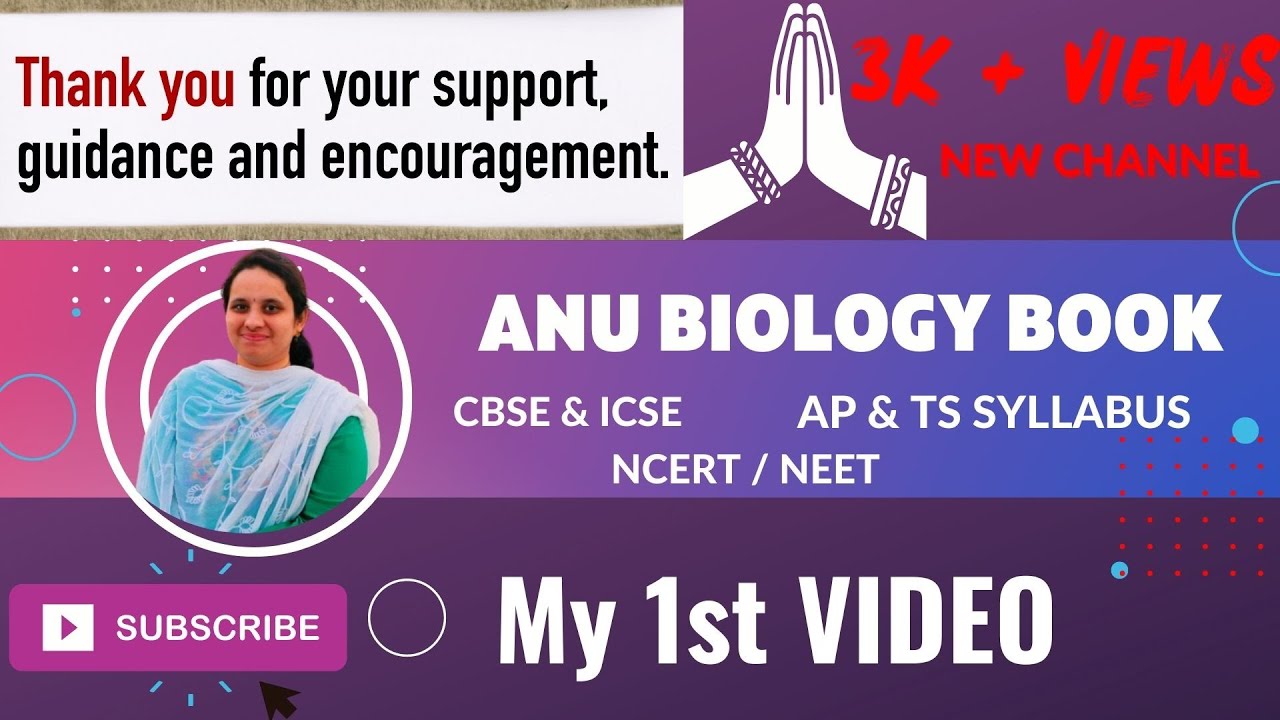 Anu Biology Book | New Channel Introduction | First Video | Biology ...