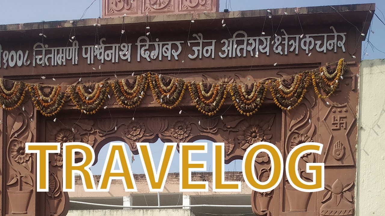 KACHNER DARSHAN | TRAVELOG | AURANGABADKAR AKASH - YouTube