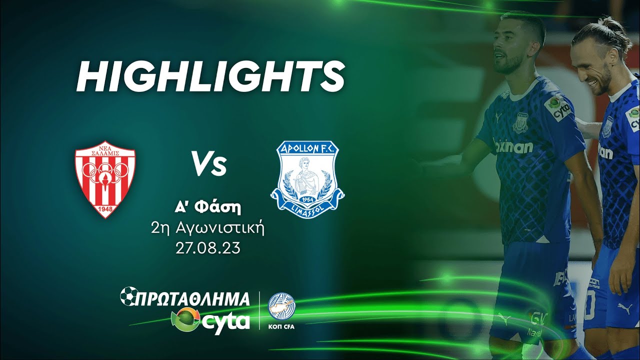 ΝΕΑ ΣΑΛΑΜΙΝΑ - ΑΠΟΛΛΩΝ ( 1 - 1 ) Α' Φάση 2η Αγωνιστική 27.08.23 - YouTube