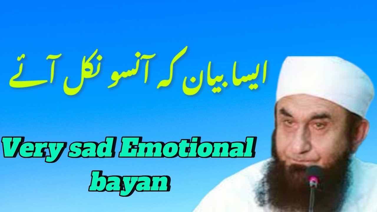 Molana tariq jameel | emotional bayan | latest bayan | new bayan 2024 ...