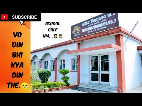 Kendriya vidyalaya! KV 2 Roorkee! school memories!! - YouTube