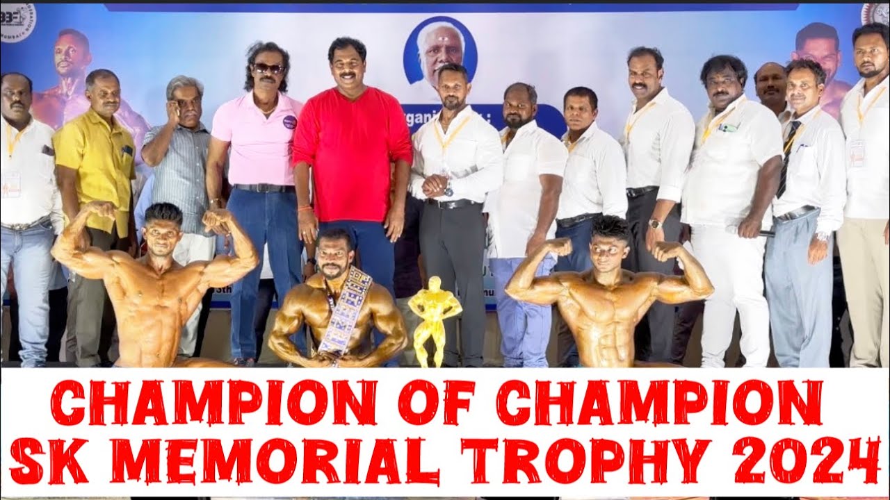 Champion Of Champion SK Memorial Trophy 2024 @mastervenkat1602 - YouTube