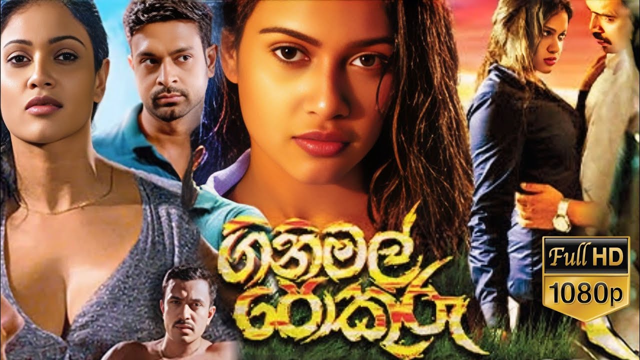 Ginimal Pokuru sinhala full movie 2021 Best Review | Chulakshi, Isuru ...