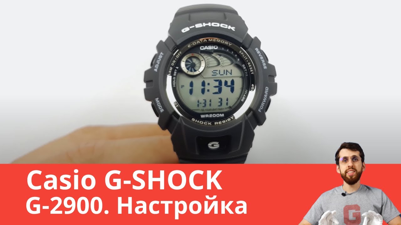 Настройка Casio G-Shock G-2900 / Полный обзор всех функций - YouTube