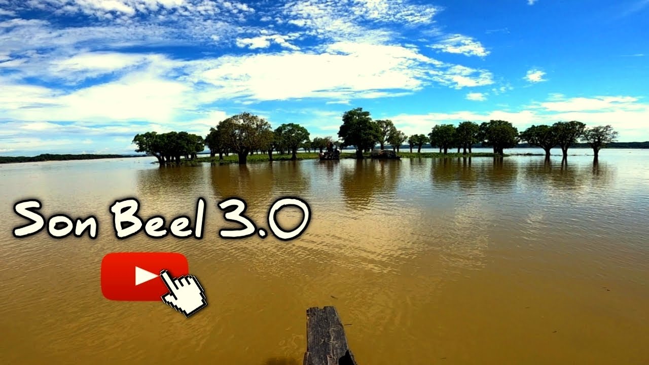 Son Beel || 3.0 || Karimganj || Assam || - YouTube