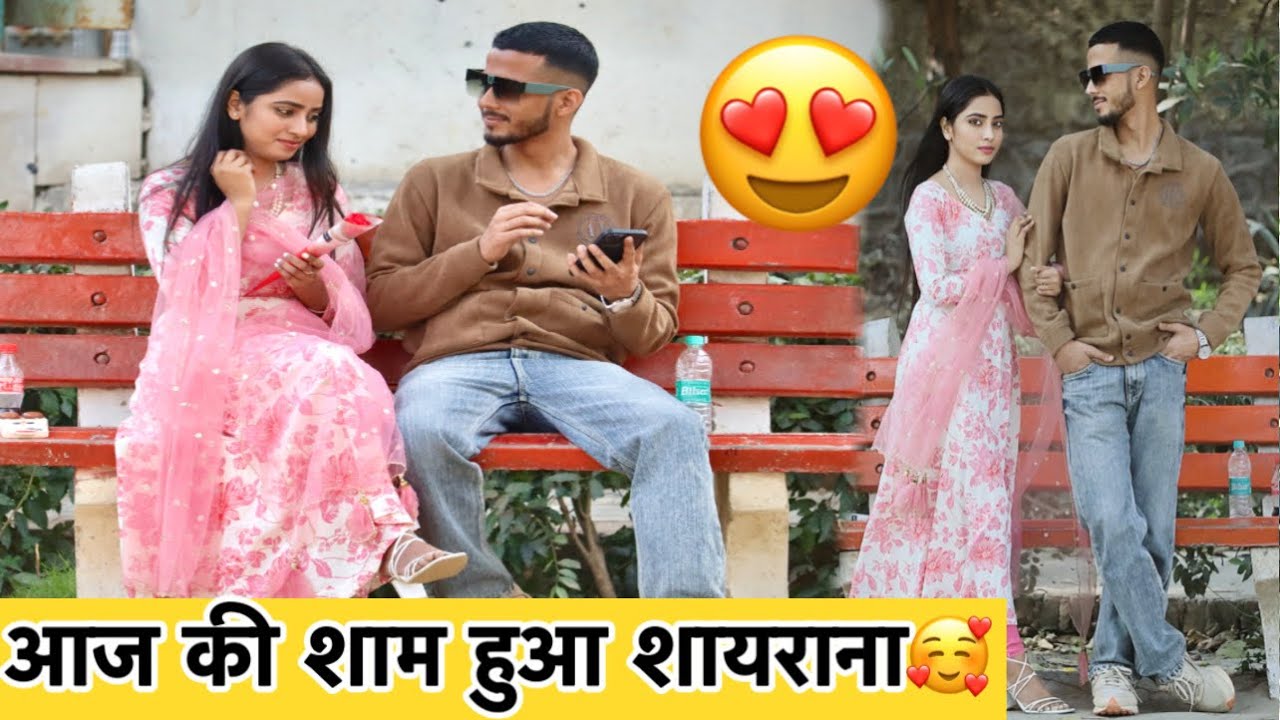 आज की शाम प्यारी शायरी के नाम 🥰 Gone Romantic 😍 | The Sifa World - YouTube