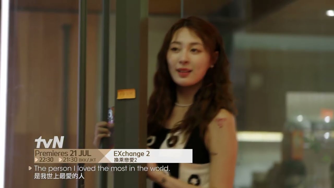 EXchange2 | 換乘戀愛2 Teaser 2 - YouTube