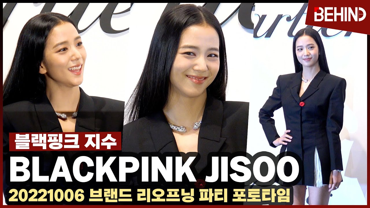 블랙핑크 지수(BLACKPINK JISOO), 브랜드 리오프닝 행사 참석 BLACKPINK JISOO brand re ...