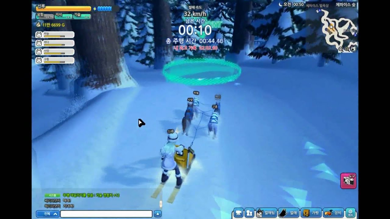 Husky express - YouTube