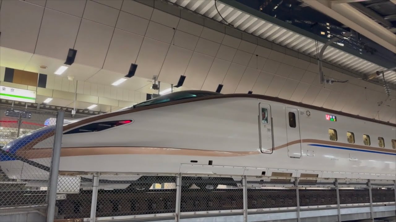 Joetsu Shinkansen Toki line for Niigata at Tokyo Station - YouTube
