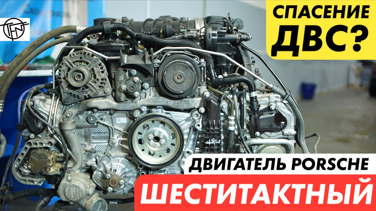 Шеститактный Двигатель Porsche! Спасение ДВС или просто Патент! - YouTube