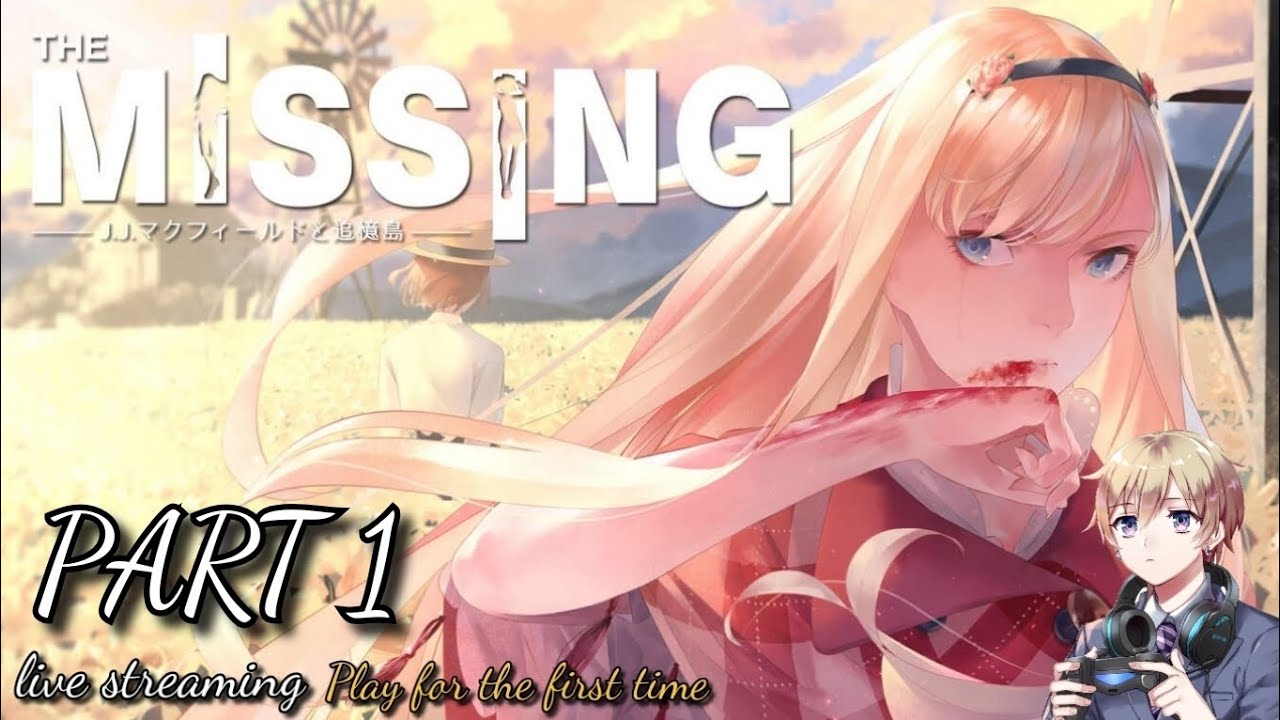 THE MISSING -J.J.マクフィールドと追憶島-【#1】 - YouTube