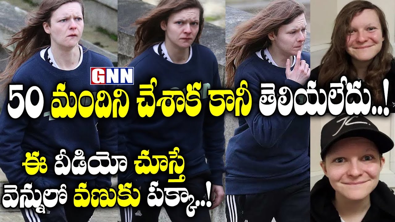 British Woman Gemma Watts Shocking Story | Woman Poses As Boy | Gemma ...