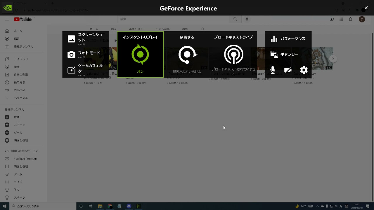 【キーボード音もマウス音も消える】マイクのノイズ除去がすごい【nvidia Broadcast】 Youtube