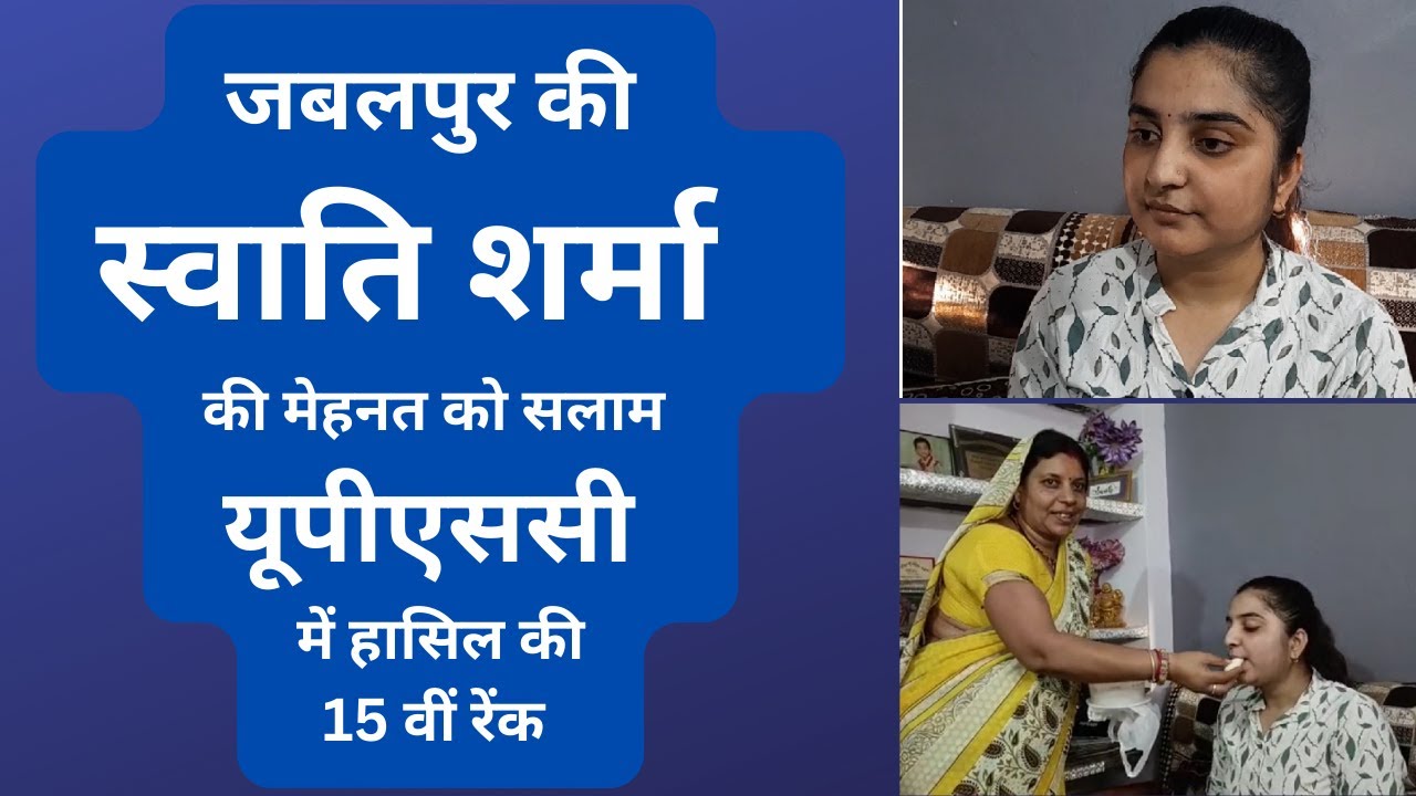 Exclusive Interview With UPSC 15th Rank Holder Swati Sharma,We proud of ...