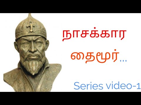 Taimur Invasion on India | Tamil | Siddhu Mohan - YouTube