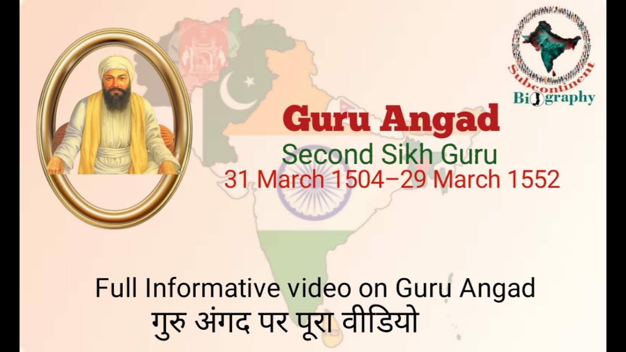 Guru Angad | The second of the Ten Sikh gurus of Sikhism. - YouTube