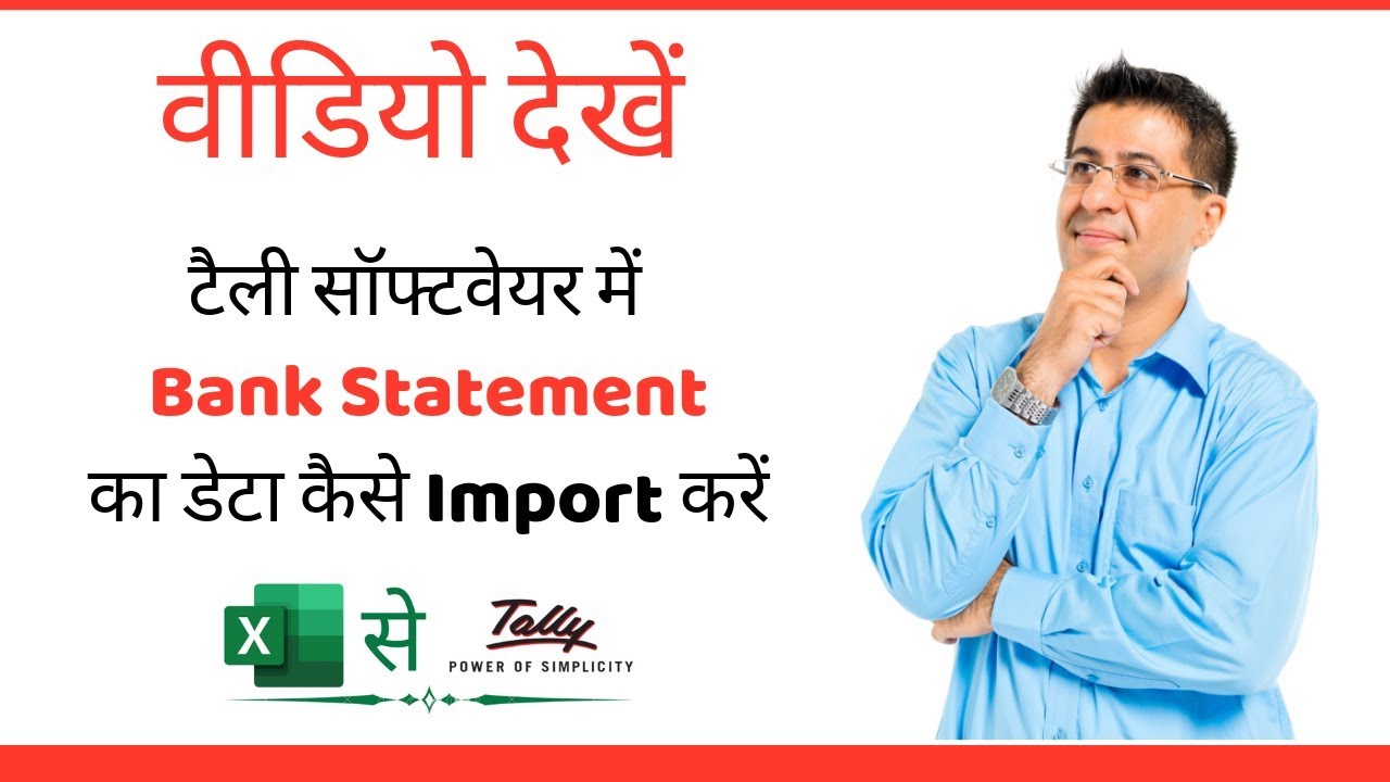 Learn How To Import Bank Statement Data From Excel To Tally By learn-how-to-import-bank-statement-data-from-excel-to-tally-by