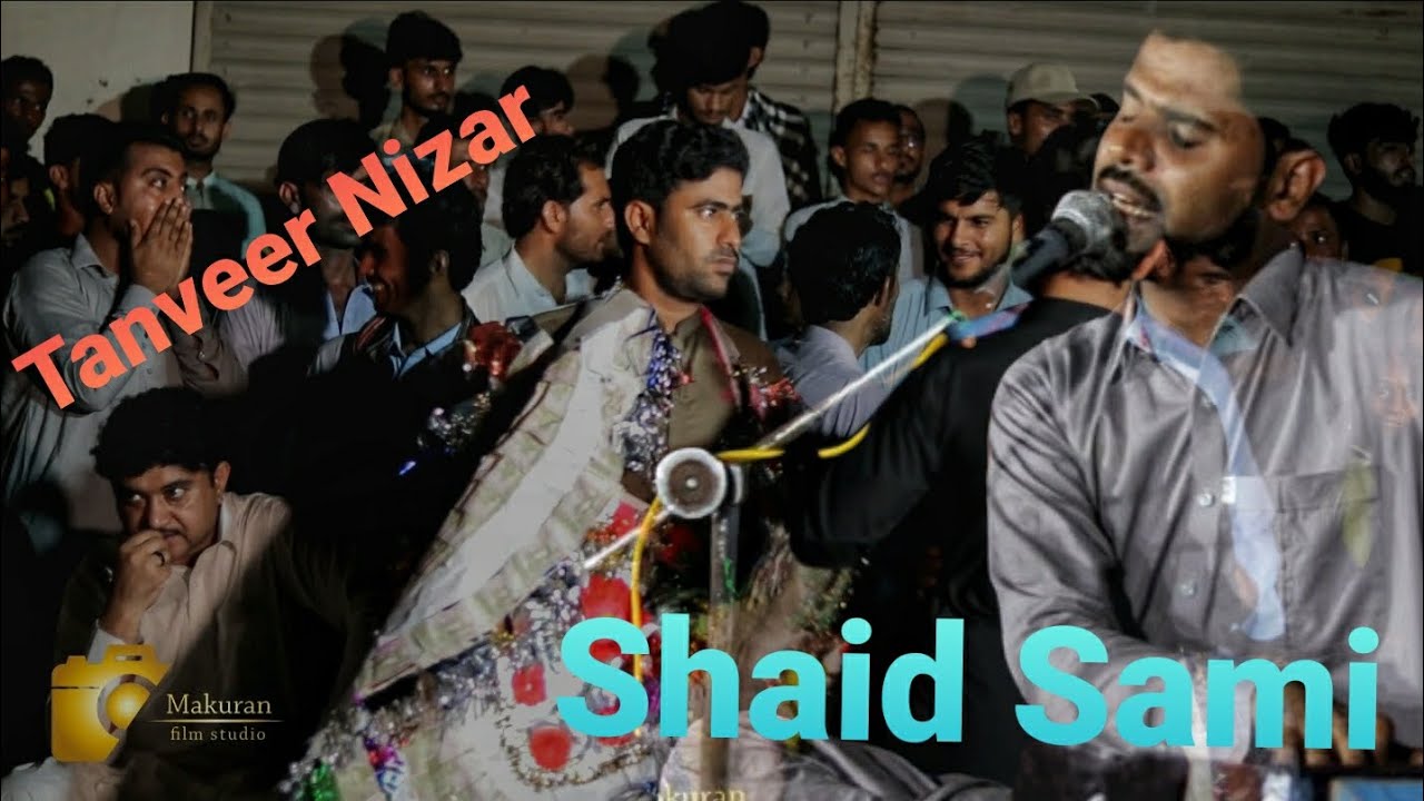 Shaid _ Sami || new song || Gwadar Program || Salonk : Sameer Rahim O Jameel Rahim || tai dedara ...