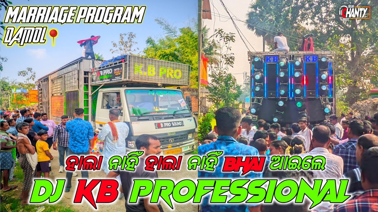 dj kb professional Marriage program - YouTube