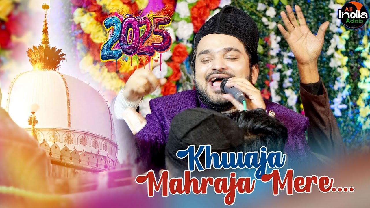 New Qawwali Shahrukh Sabri vs Zara Disco || Ajmer Shareef Qawwali ...