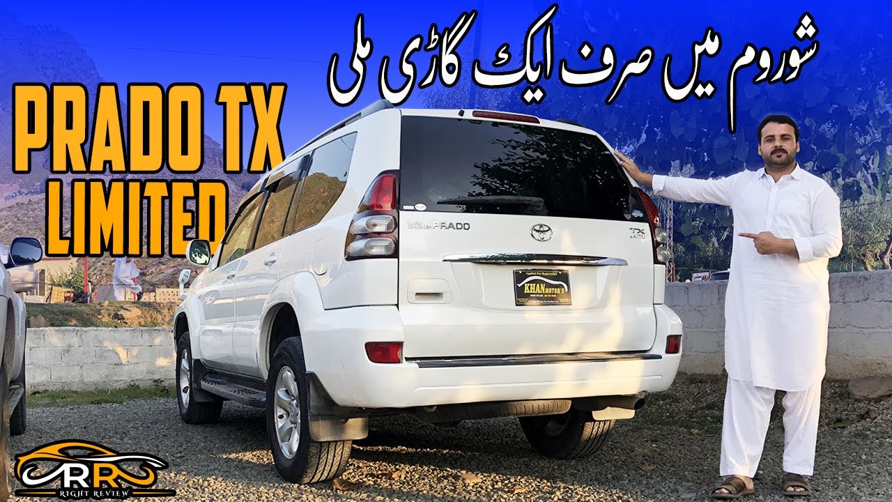 Toyota Prado Tx Limited 2.7 | NCP Prado Car in Pakistan | Right Review ...