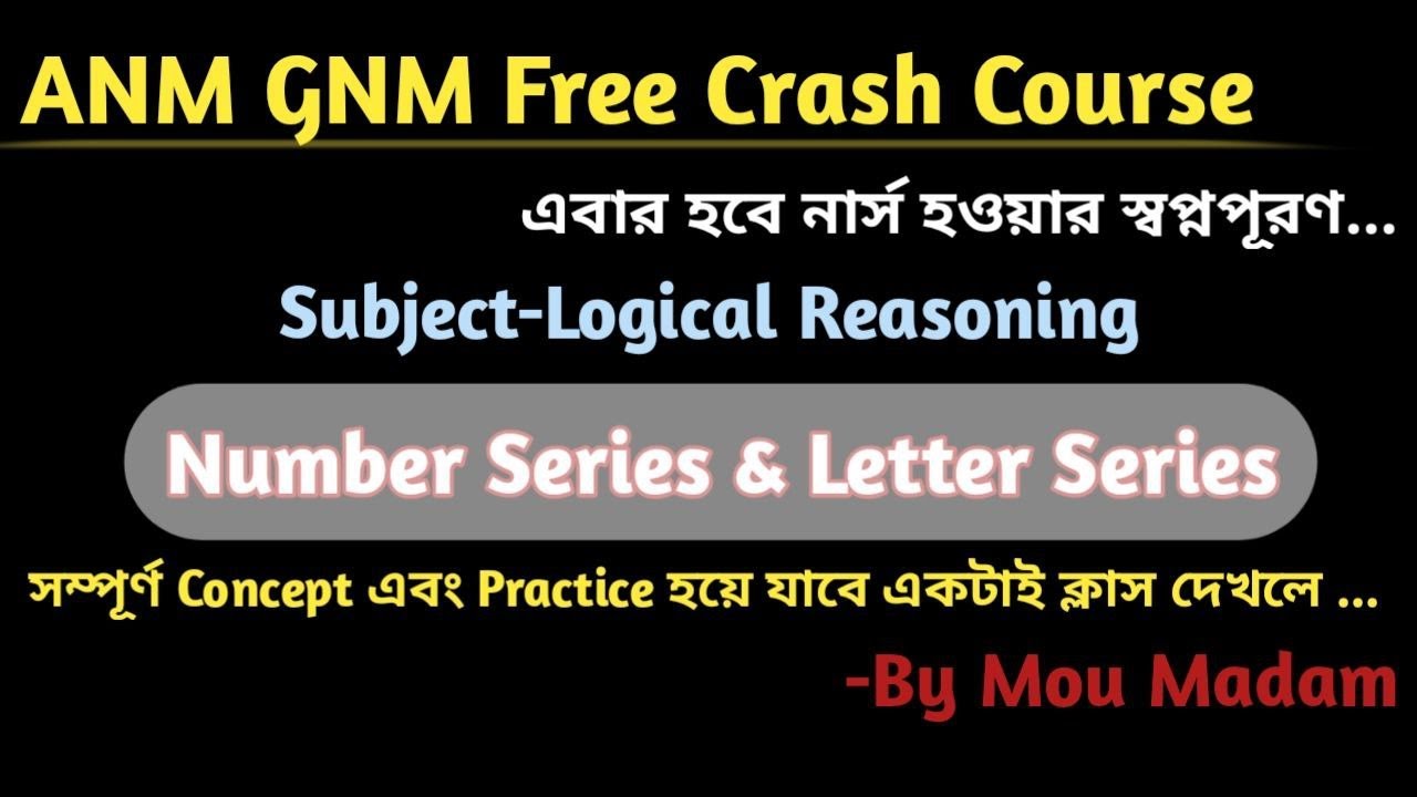 anm gnm reasoning class 1|number series anm gnm|gi class anm gnm ...