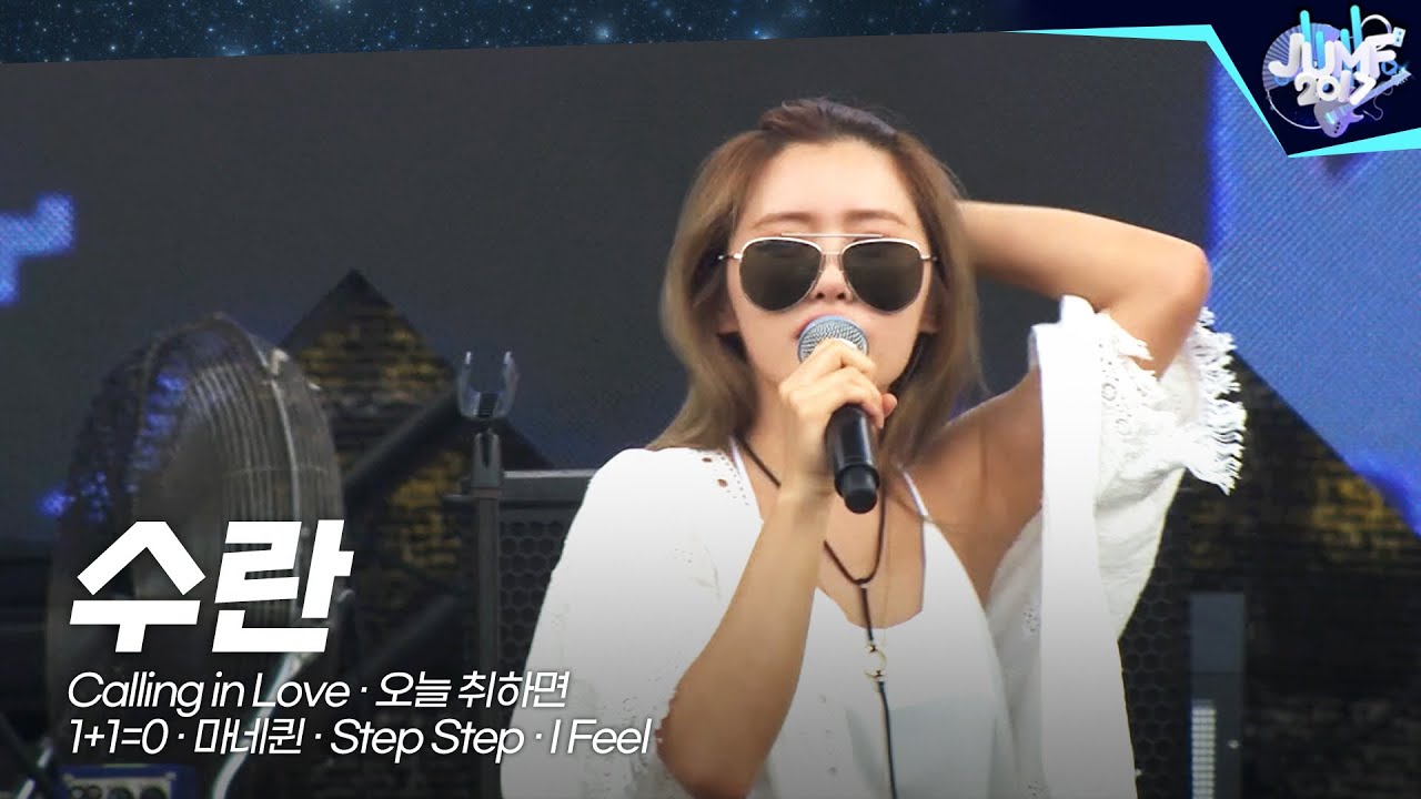 수란(Suran)🎤JUMF 2017 Official Stage | K-pop - YouTube