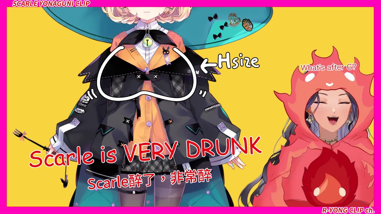 【Scarle Yonaguni Clip】Scarle was 𝑽𝑬𝑹𝒀 𝑫𝑹𝑼𝑵𝑲 | Scarle醉了【NIJISANJI EN】【熟肉 ...