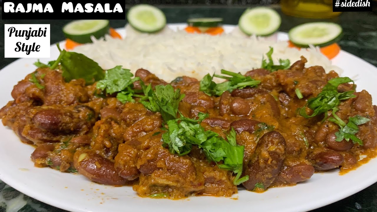 Rajma Masala | Rajma Chawal Recipe | Punjabi Style Rajma Masala Recipe ...