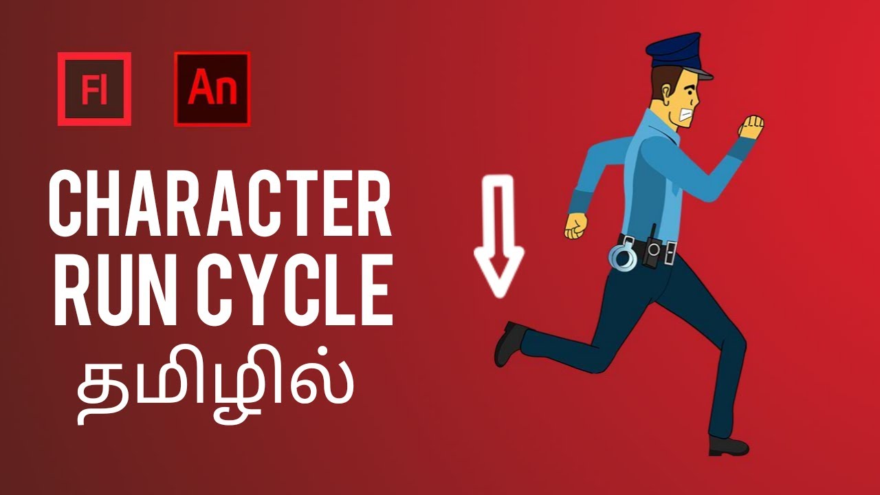 Character run cycle animation with 4 simple steps in adobe flash ...