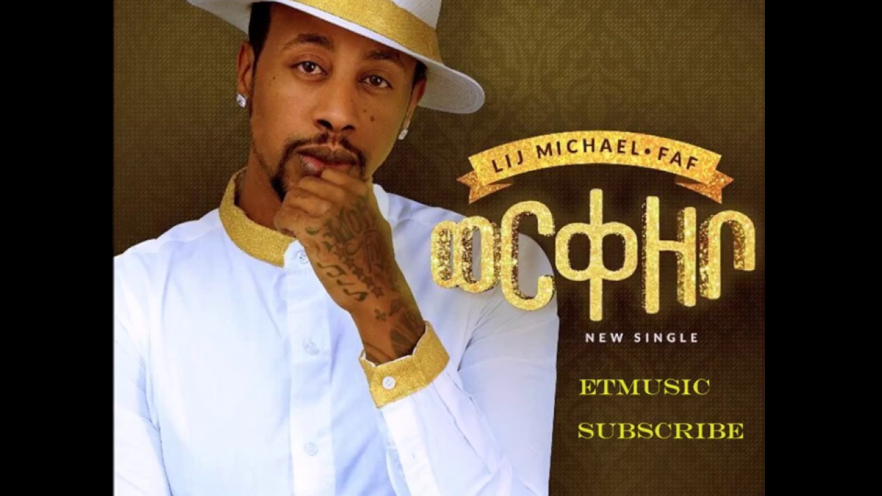 Lij Micheal Werke Zebo Hot New single 2017 - YouTube