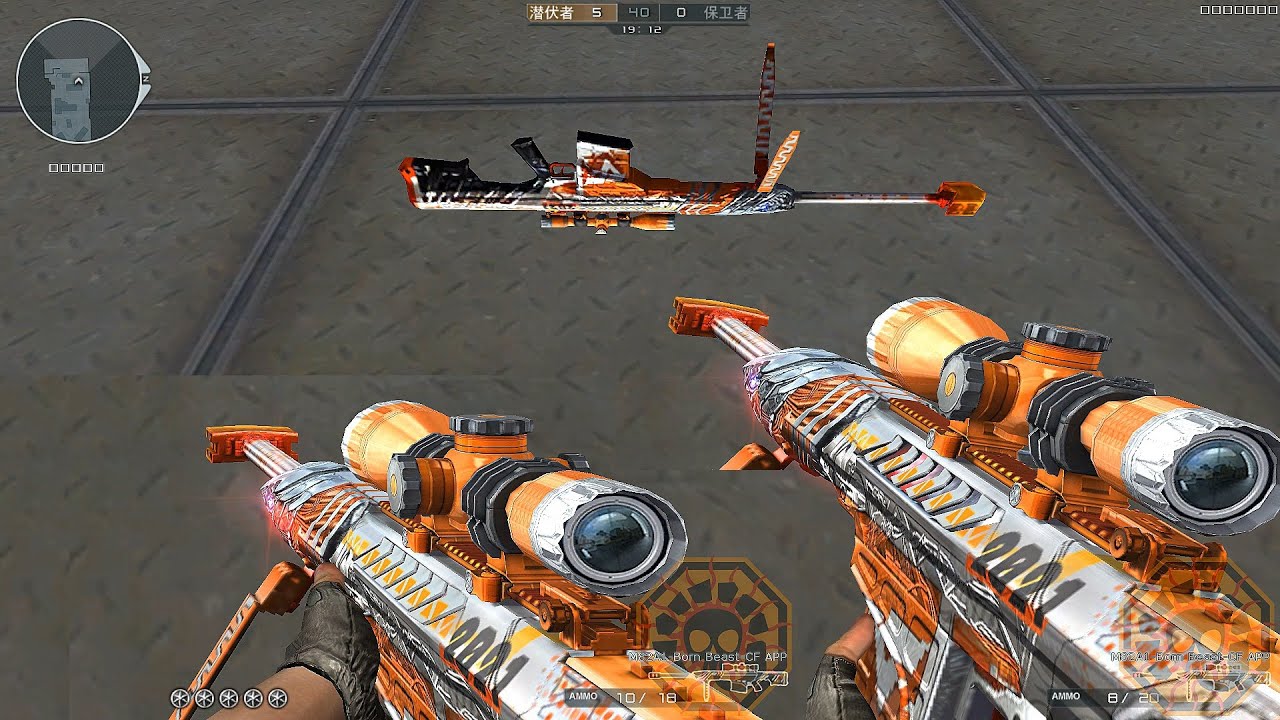 CF: Barrett M82A1-Born Beast CF APP [CrossFire] - YouTube