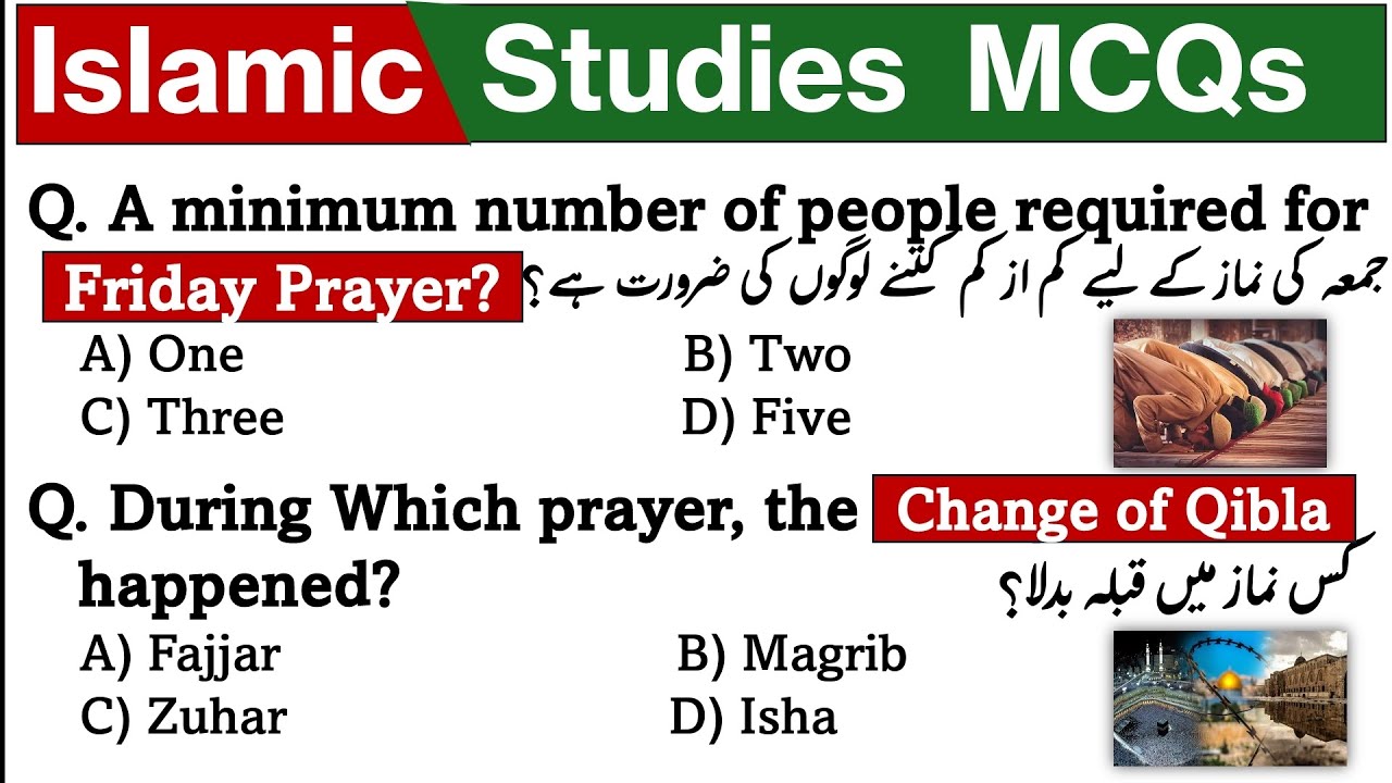 25 Important Islamic Study Mcqs for Competitive exams 2024 | #ppsc #asf #sst #iba #nts #fpsc ...