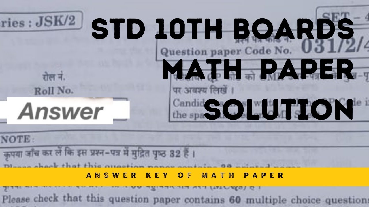 Class 10 Math CBSE board answer Key | Class 10 Term 1 Math Paper Answer ...