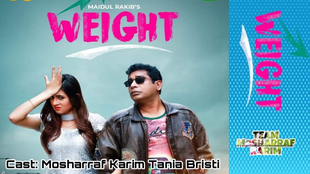 Weight | Natok | Trailer | Mosharraf Karim | Taniya Bristy | Maidul ...