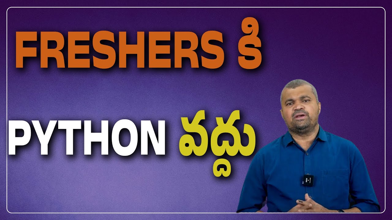 Freshers కి python వద్దు - YouTube