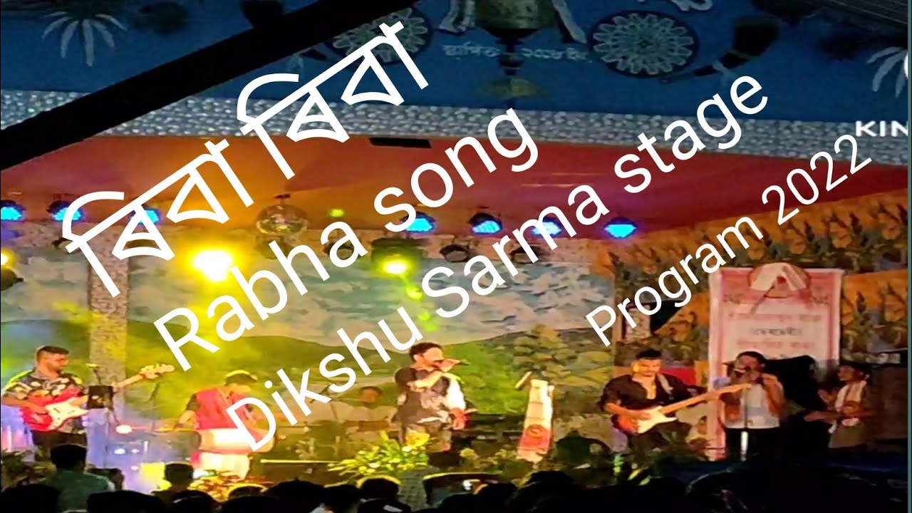 Dikshu Sarma stage program 2022।। Assamese song - YouTube