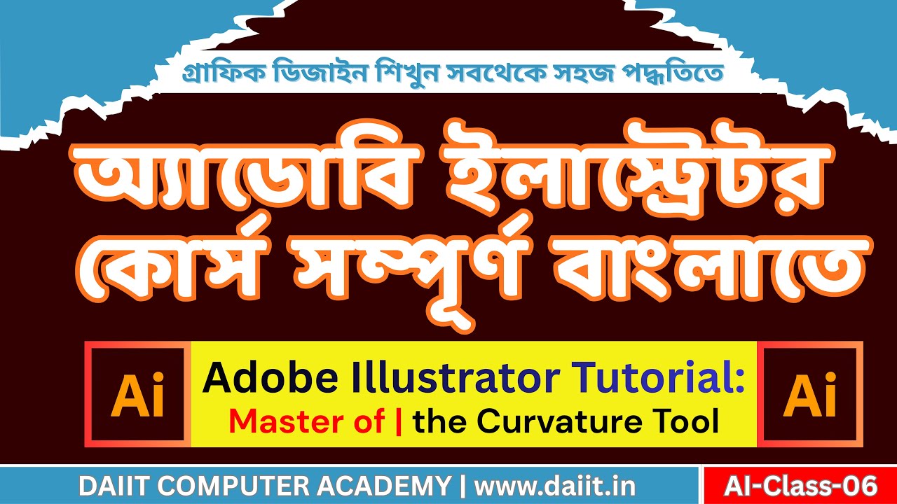 Curvature Tool Explained Step-by-Step | Adobe Illustrator Curvature ...