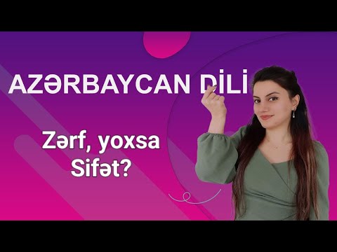 Azərbaycan dili | Zərf, yoxsa sifət? | Aytac Yusifova