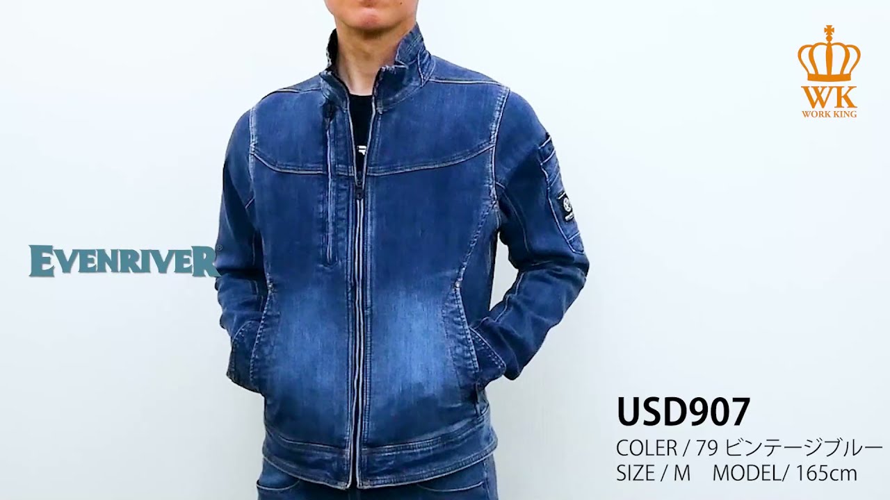 【EVENRIVER USD907】 ワーク・キング 試着動画 - YouTube