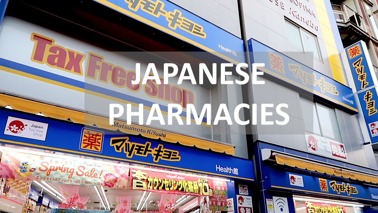 Inside a typical Japanese pharmacy | Японская аптека - YouTube