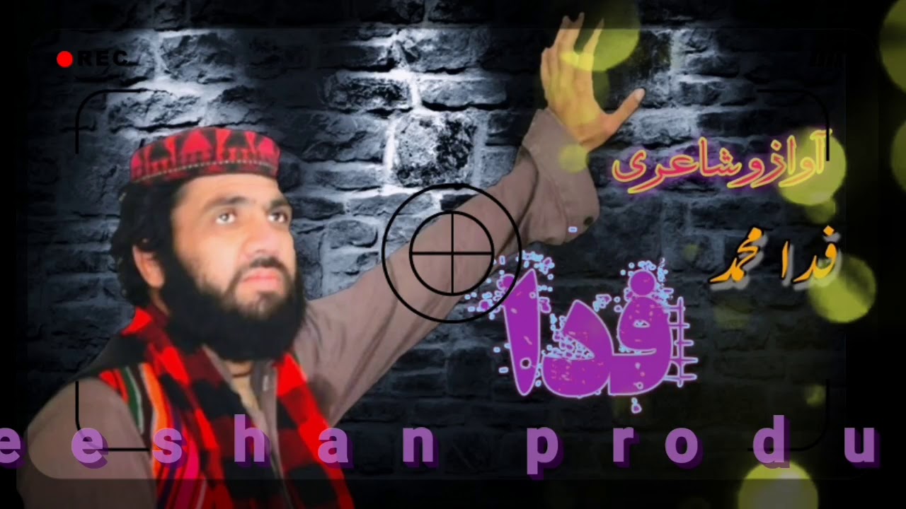 New pashto song 2019. Singer Fida Muhammad Fida - YouTube
