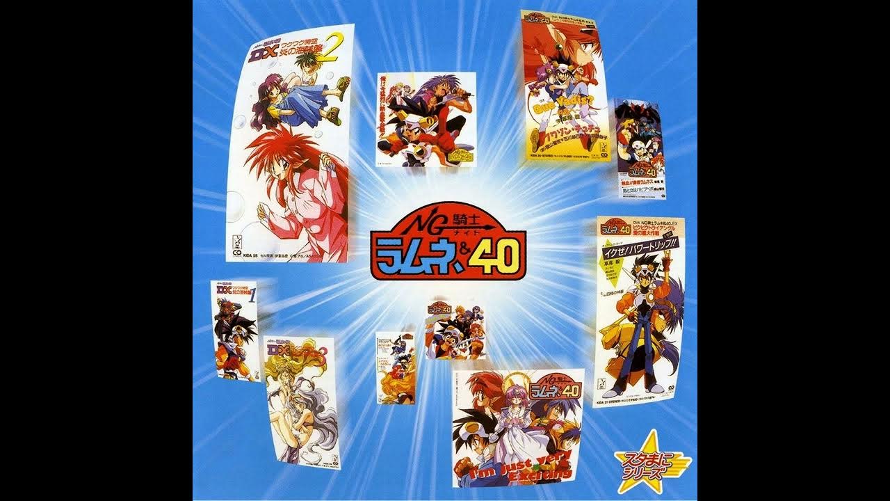 14 OVA NG騎士ラムネ&40 DX ワクワク時空 炎の大捜査戦::トリプル・ロマンス (横山智佐,玉川紗己子,松井菜桜子) - YouTube